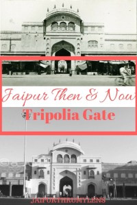 Tripolia Gate | Jaipur Then & Now – JaipurThruMyLens