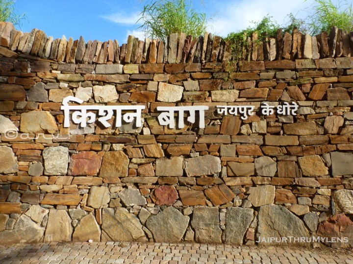 Kishan Bagh Jaipur Sand Dune Park Detailed Guide – Entry Fee, Timing ...